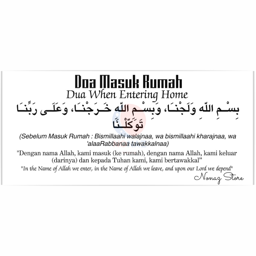 Jual Stiker Doa Masuk Rumah | Shopee Indonesia