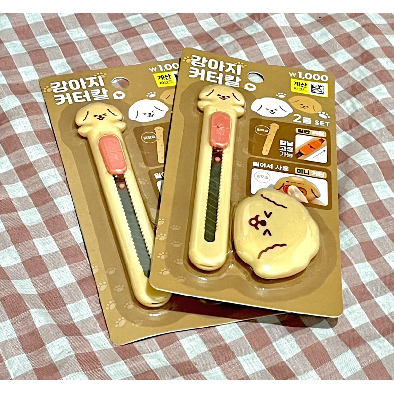 Jual DAISO KOREA PUPPY CUTTER 2PCS | Shopee Indonesia