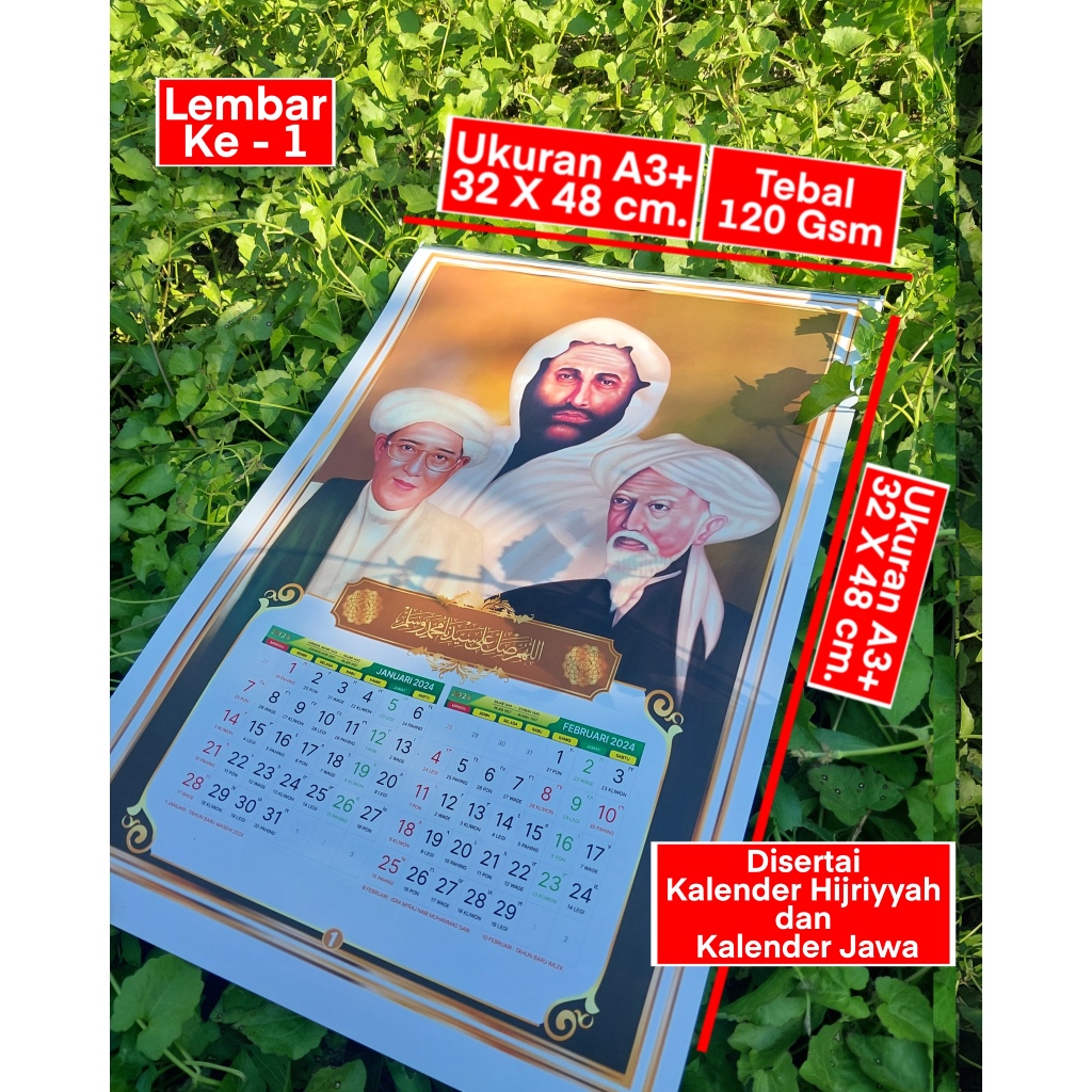 Jual (6 Lembar) Kalender 2024 Ulama’ Banjar Ukuran A3+. ( 32x48cm ...
