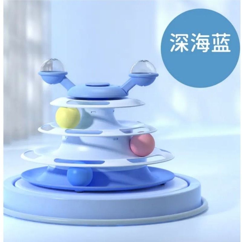 Jual Mainan Tower Kucing Bola Kerincingan Putar Cat Toys Tower 3 Susun ...