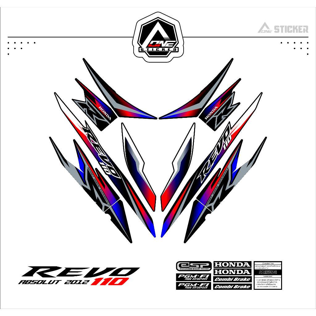 Jual STRIPING REVO 110 ABSOLUTE 2012 MOTIF 6 / STIKER / STICKER / WAVE ...