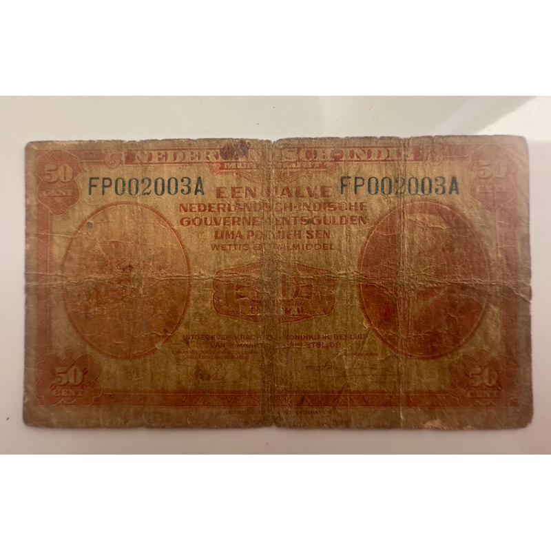 Jual Uang kuno 50 Cent jaman kolonial | Shopee Indonesia