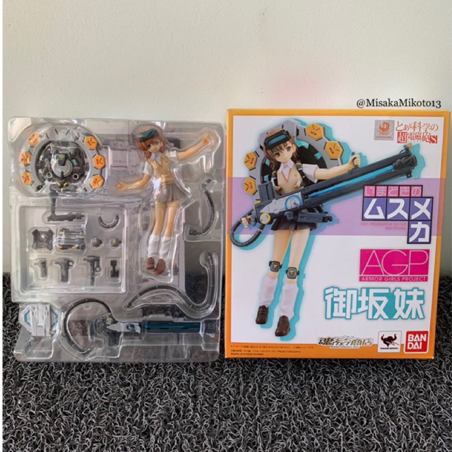 Jual Mikoto Misaka Figure Bandai Armor Girls Project (AGP) These days ...