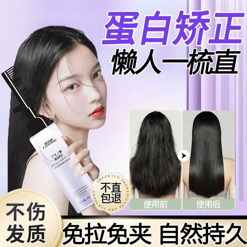 Jual LAISILIANG Sisir Pelurus Rambut Tanpa Catok Tekstur Mudah Diserap ...