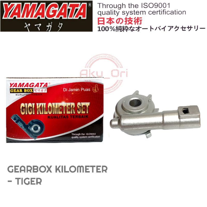 Jual GEARBOX KM TIGER YAMAGATA Gigi Speedometer | Shopee Indonesia