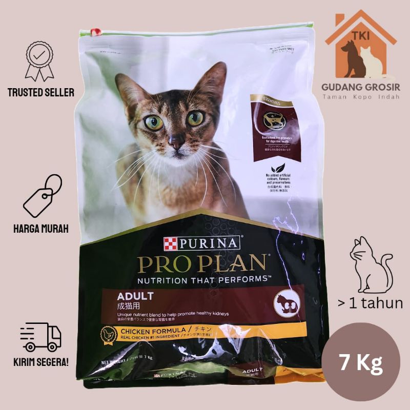 Jual Pro Plan Cat Adult Chicken 7Kg Proplan | Shopee Indonesia