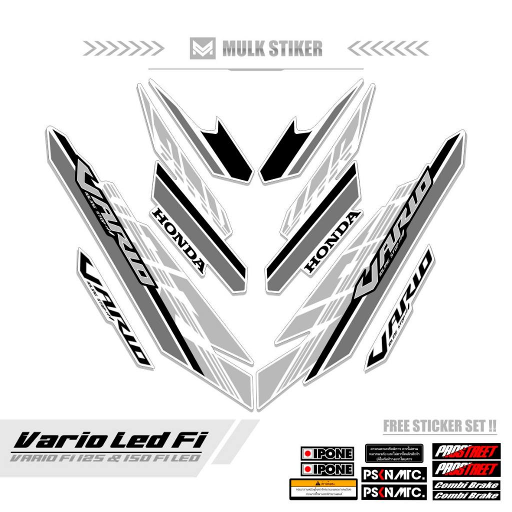 Jual STRIPING VARIO LED MOTIF 6 / VARIO FI LED 125 - 150 / CLICK 125 ...