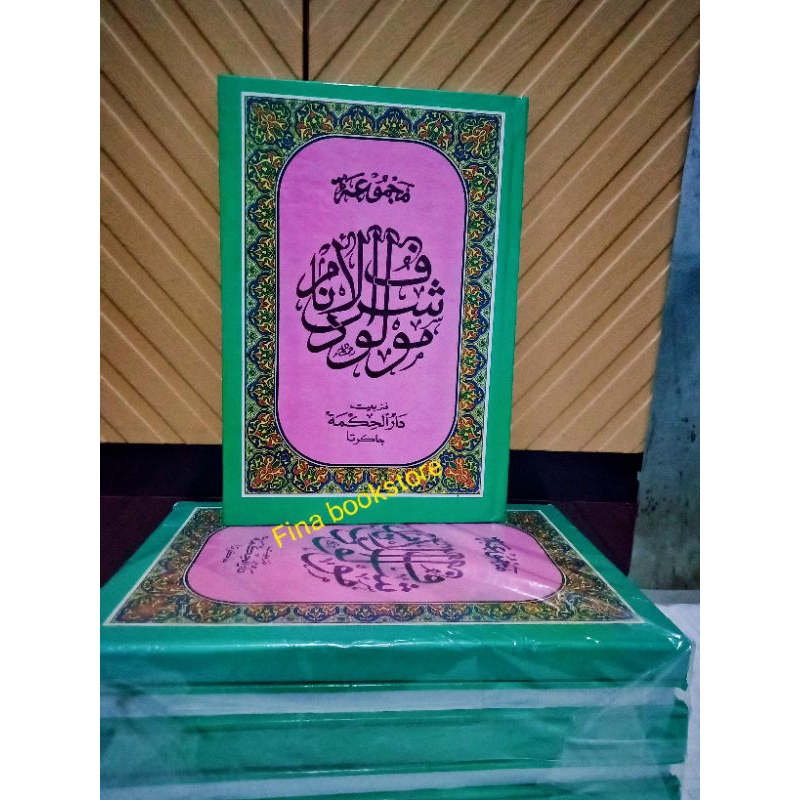 Jual Rawi Karton HVS Besar /Kitab Berjanji Rawi Karton Besar UK 26 x 18 ...