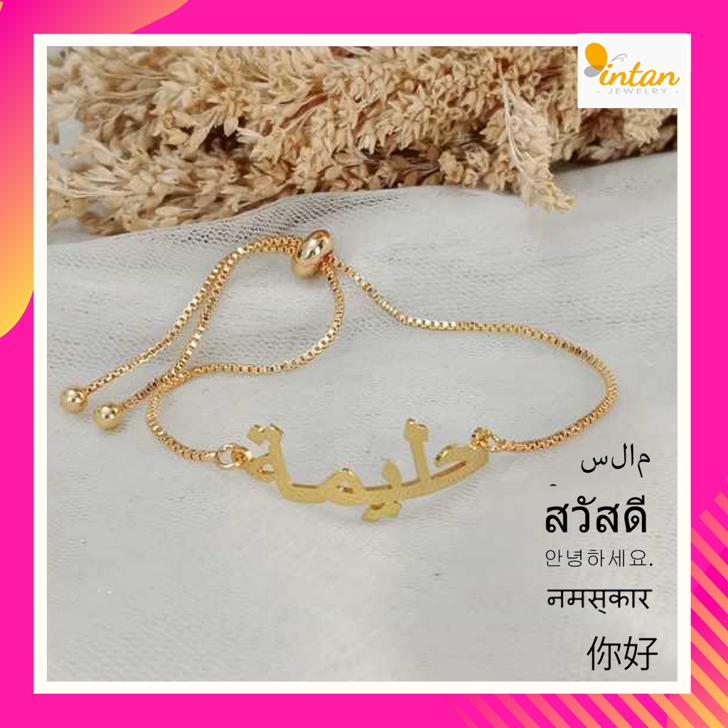 Jual Gelang Serut Custom Nama Huruf Arab Titanium Aksesoris Fashion ...