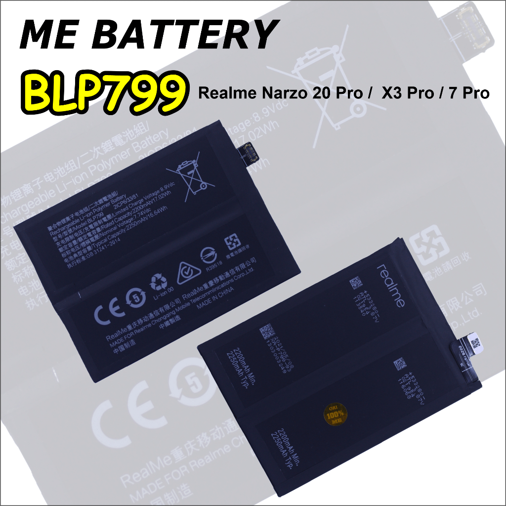 Jual Baterai Realme 7 Pro - X7 Pro - X3 Pro - Narzo 20 Pro BLP799 ...