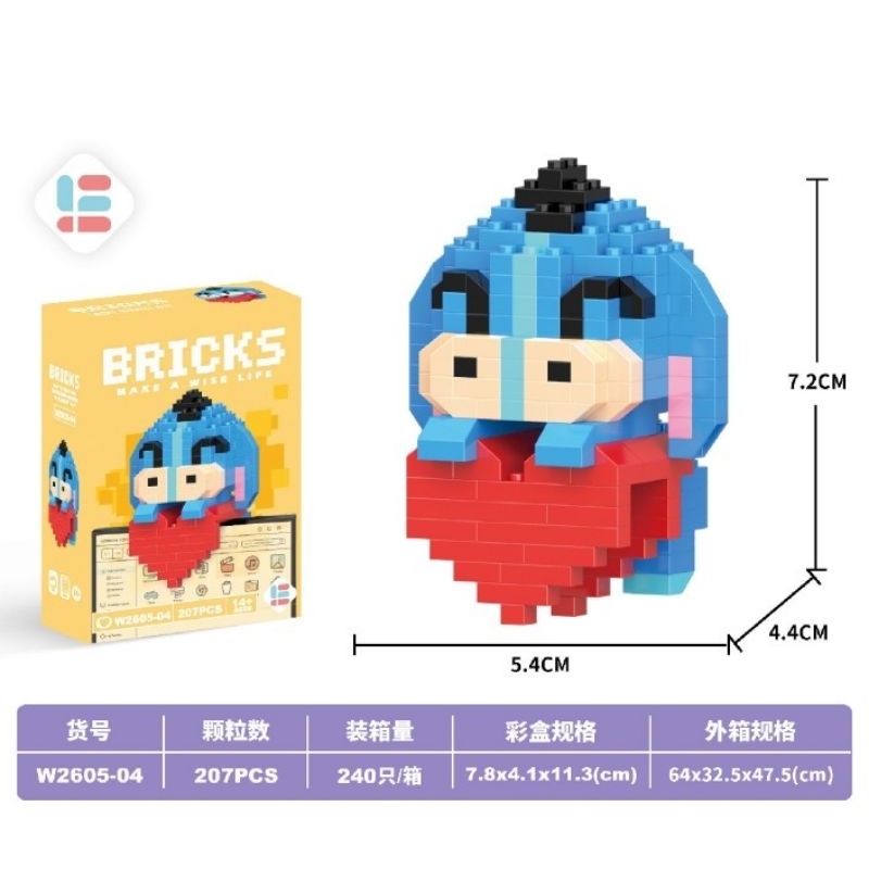 Jual [047]DIY Bricks Mini Toys Model Kartun Building Blok Nano Block Kartun Mainan Balok Susun ...