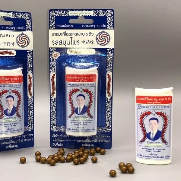 Jual TAKABB Anti Cough Pill Thailand Cap Kelabang Obat Batuk Herbal ...