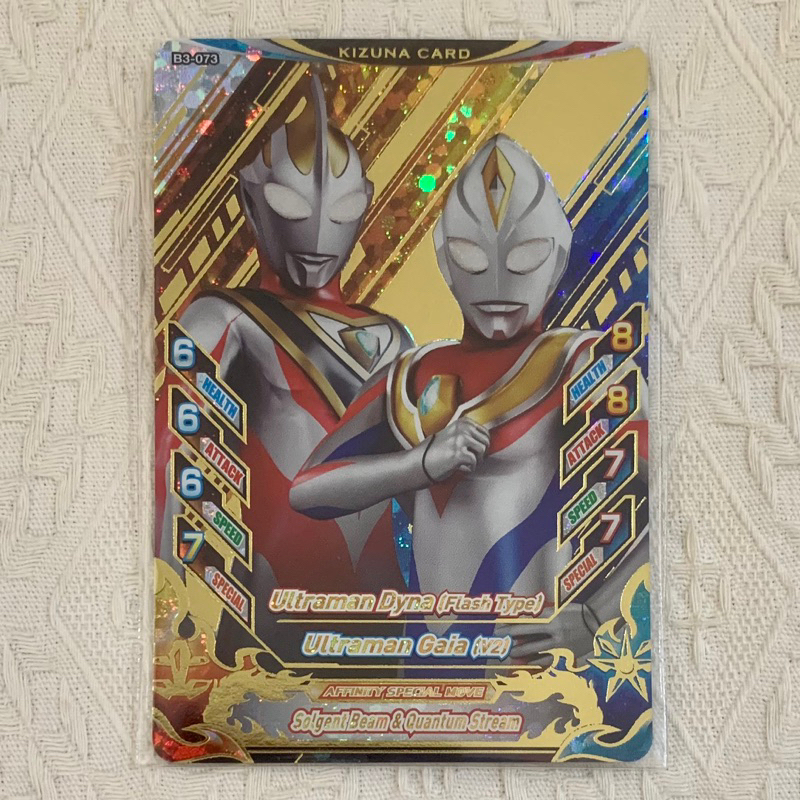 Jual Kizuna Card Ultraman Dyna Flash Type & Ultraman Gaia V2 Kartu ...