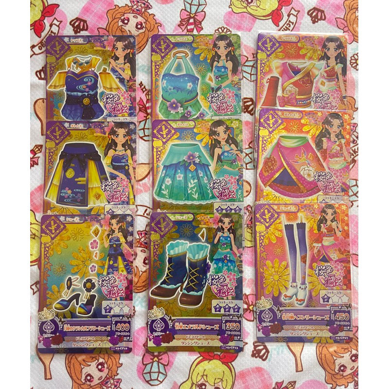 Jual Aikatsu Miyabi Bamboo Cutter Sakurairo Kaden Story Rare | Shopee ...