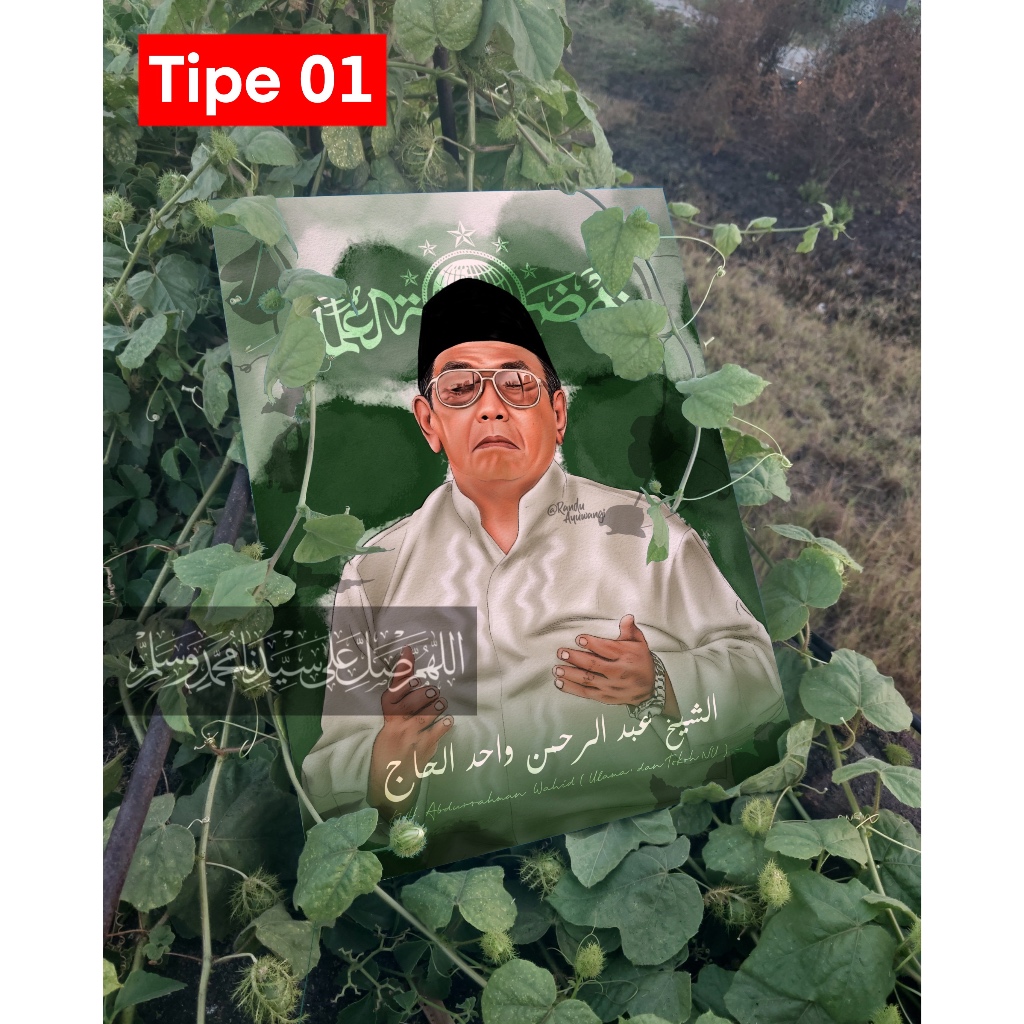 Jual Lukisan KH. Abdurrahman Wahid / Gus Dur di Papan MDF ukuran (30x40 ...
