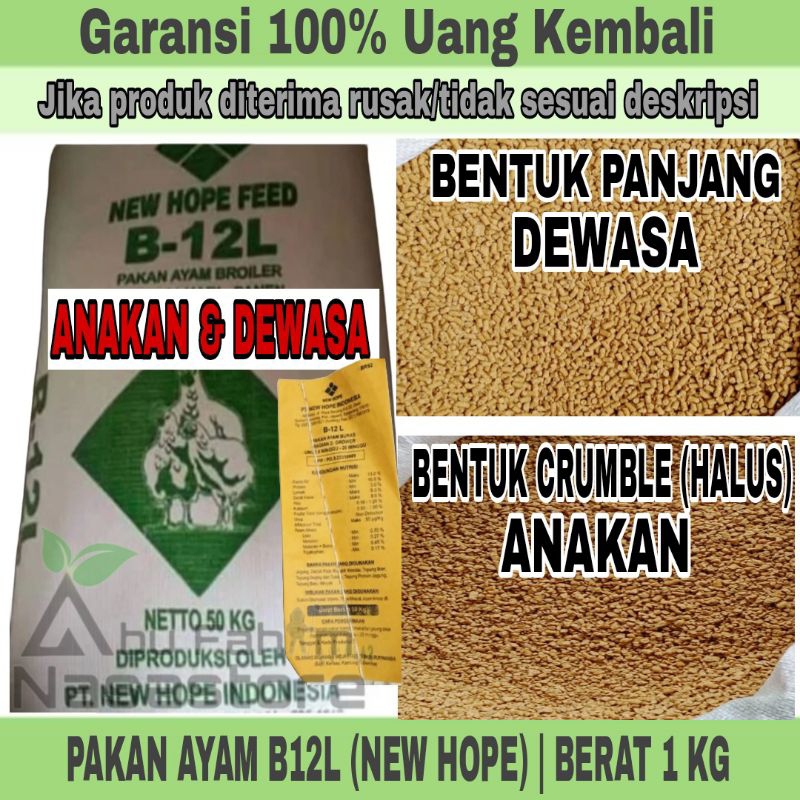 Jual PUR AYAM B12L | PAKAN AYAM BURAS NEW HOPE FEED | HARGA PER KILO ...
