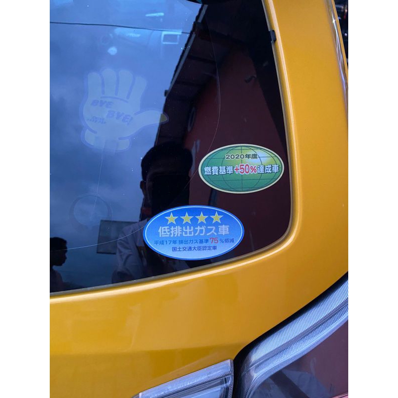 Jual stiker uji emisi Japan jdm sepaket isi 2 | Shopee Indonesia