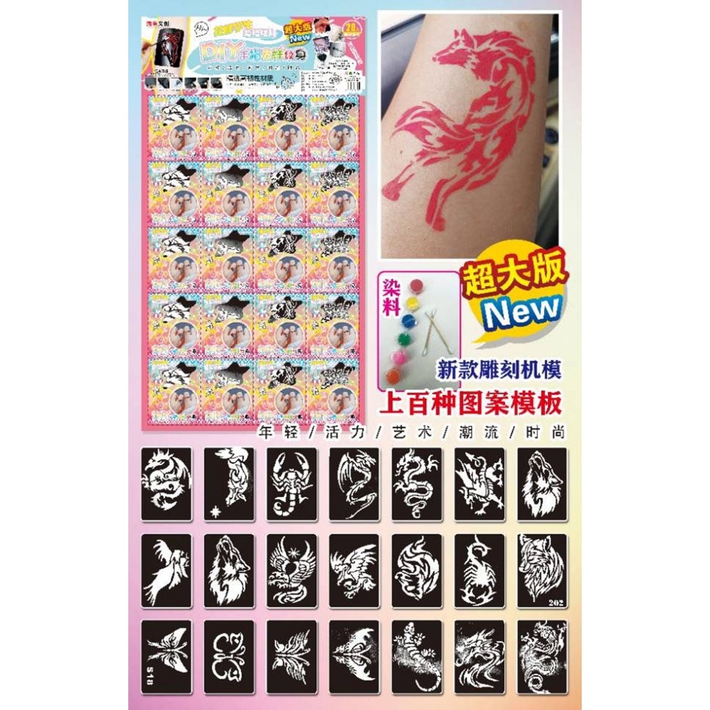 Jual Paket Usaha Temporary Tattoo Tato Hena Temporer Tahan Air Aman ...