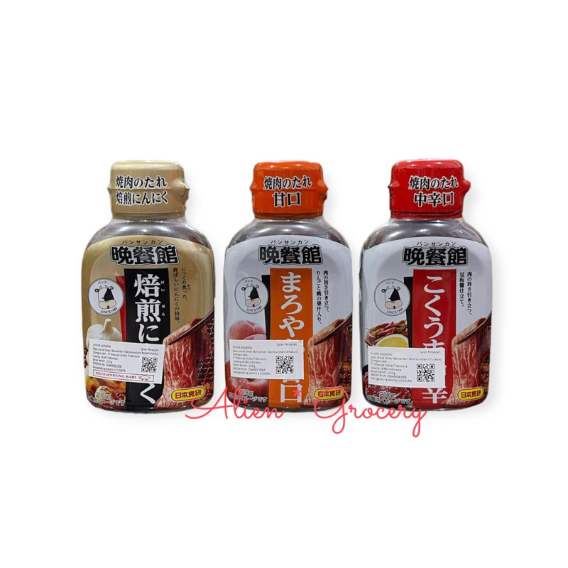 Jual NIHON SHOKKEN Saus Yakiniku No Tare Amakuti Chuukara Baisenninniku ...
