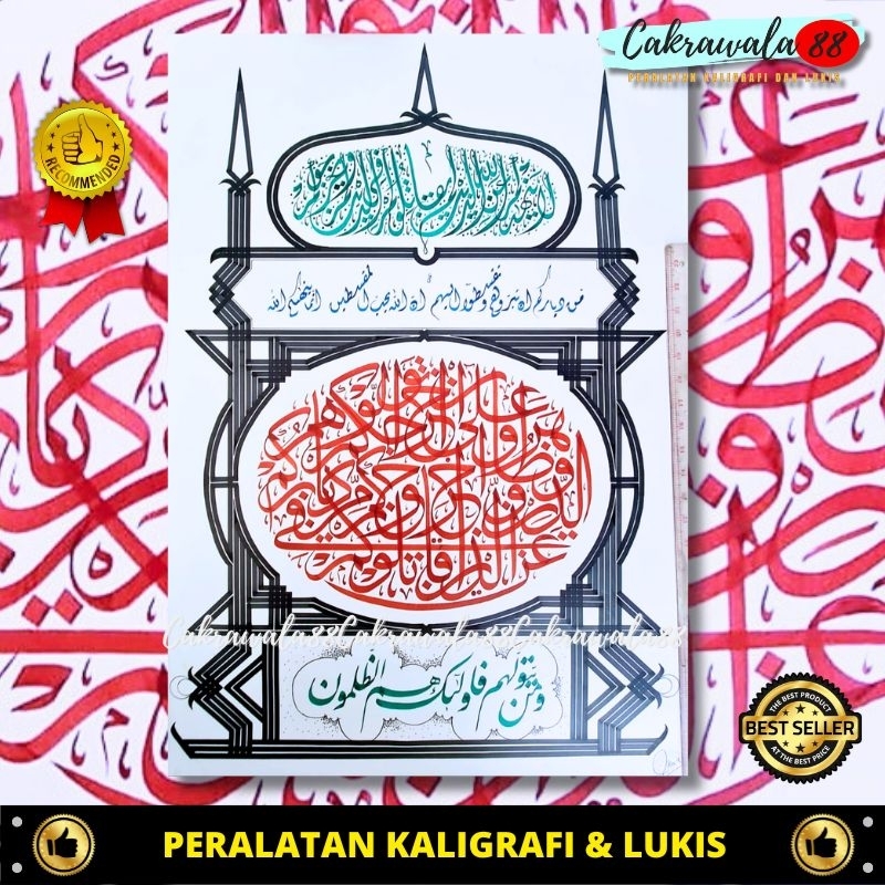 Jual Mal Kaligrafi Naskah/Desain Mal Naskah (baca deskripsi)/Desain ...
