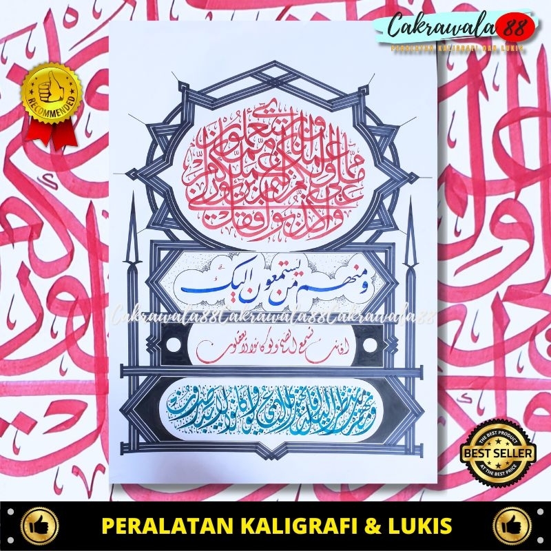 Jual Mal Naskah Pilihan/Mal Desain Kaligrafi Naskah/Mal Naskah ...