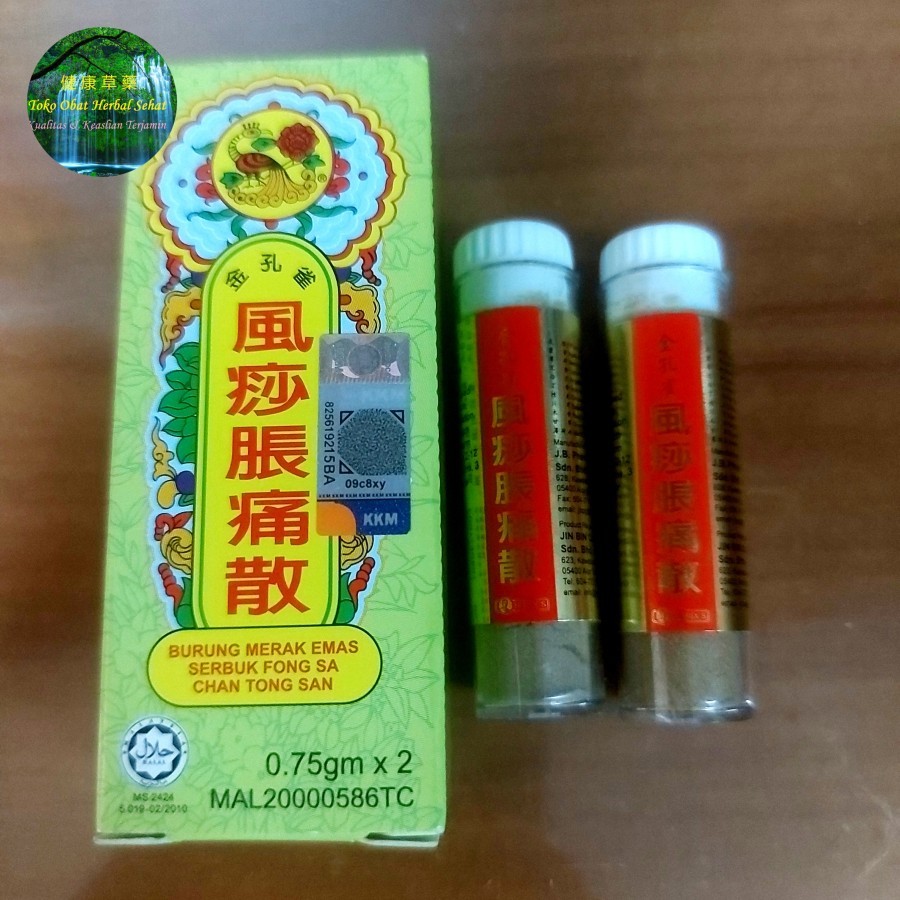 Jual Obat sakit perut, diare, muntah cap burung merak emas FONG SA CHAN ...