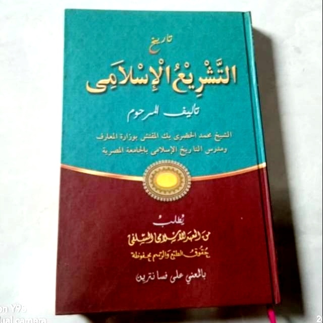 Jual Kitab TARIKH TASYRI' ISLAMI - Tarih Tasri' Islami Makna Pesantren ...