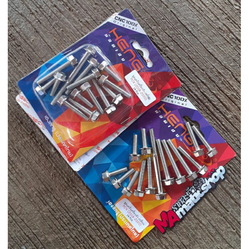 Jual Baut set bak cvt pcx 150 lokal 2018 - 2020 stainless 2kunci ...
