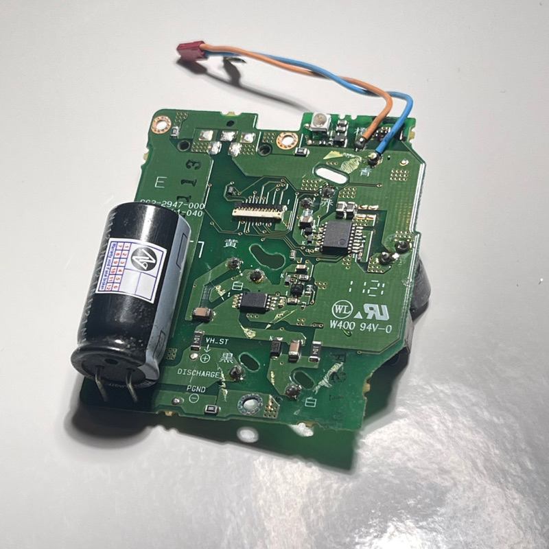 Jual DC BOARD CANON 1100D,1200D,1300d,600d,650d,550d,700d,750d,450d ...