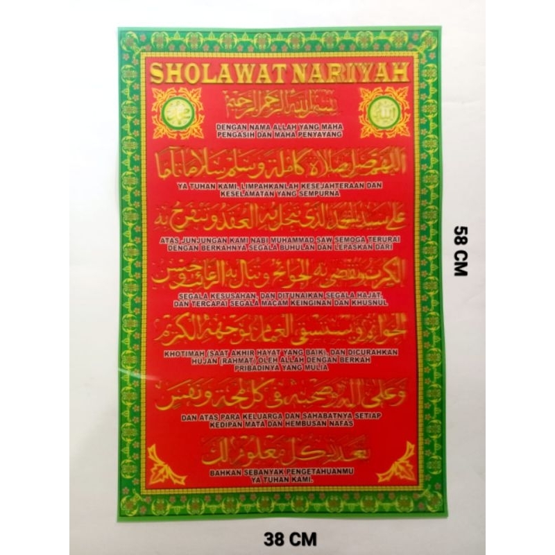 Jual POSTER SHOLAWAT NARIYAH 3 DIMENSI UKURAN 58X38 CM | Shopee Indonesia
