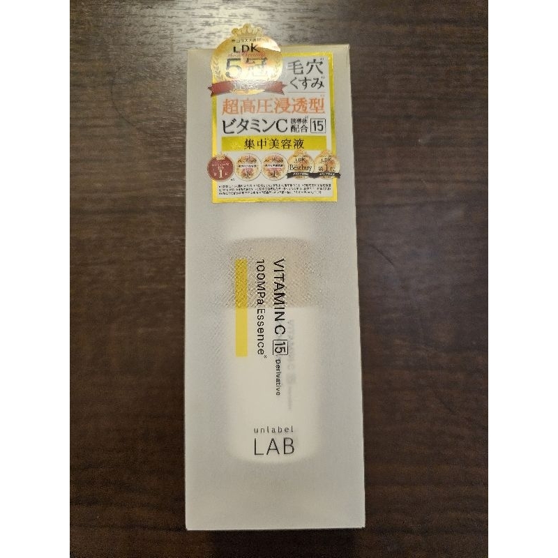 Jual Unlabel Lab Vit C Essence dan Retinol Original Japan | Shopee ...