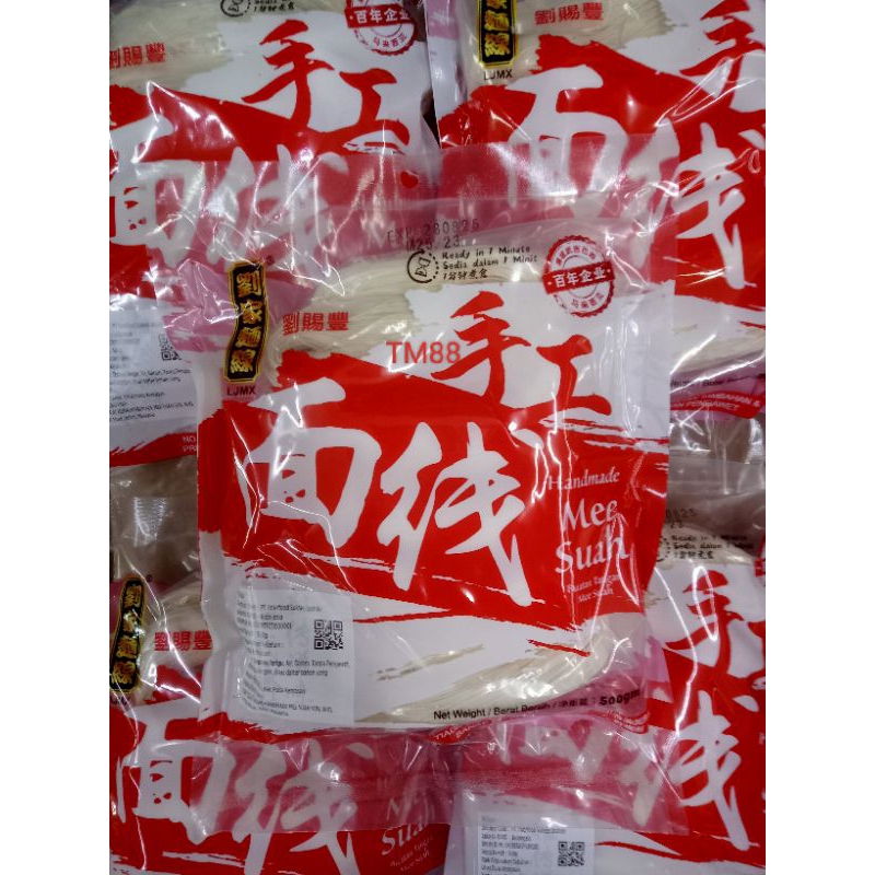 Jual MI SOA/HANDMADE MEE SUAH BUATAN TANGAN MEE SUAH | Shopee Indonesia