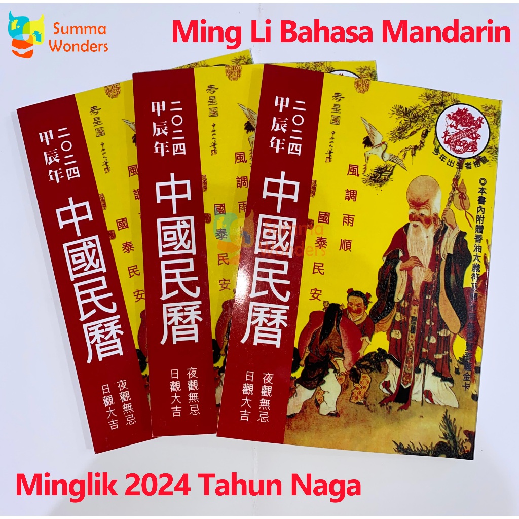 Jual Minglik Tahun 2024 Bahasa Mandarin / Buku Ramalan China Shio Naga ...