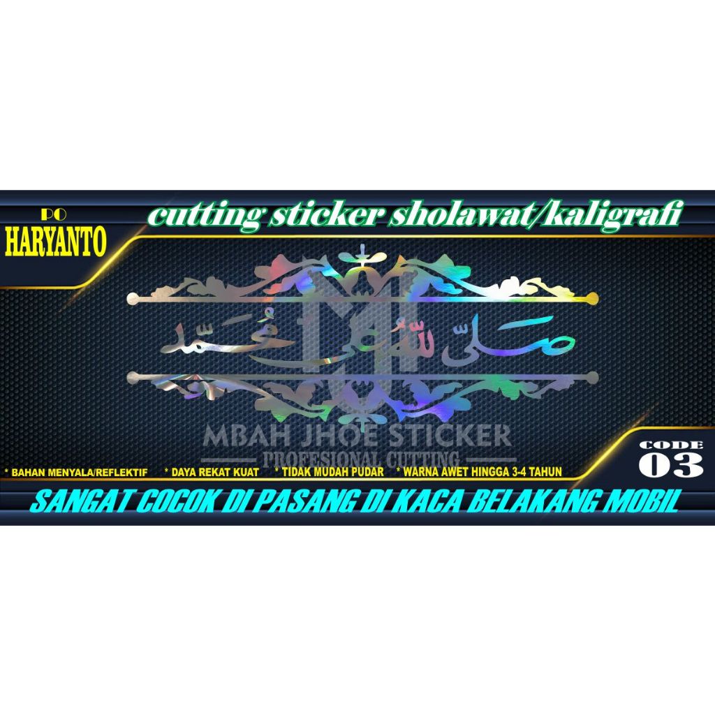 Jual cutting sticker kaca mobil kaligrafi,sholawat,po haryanto,sticker ...