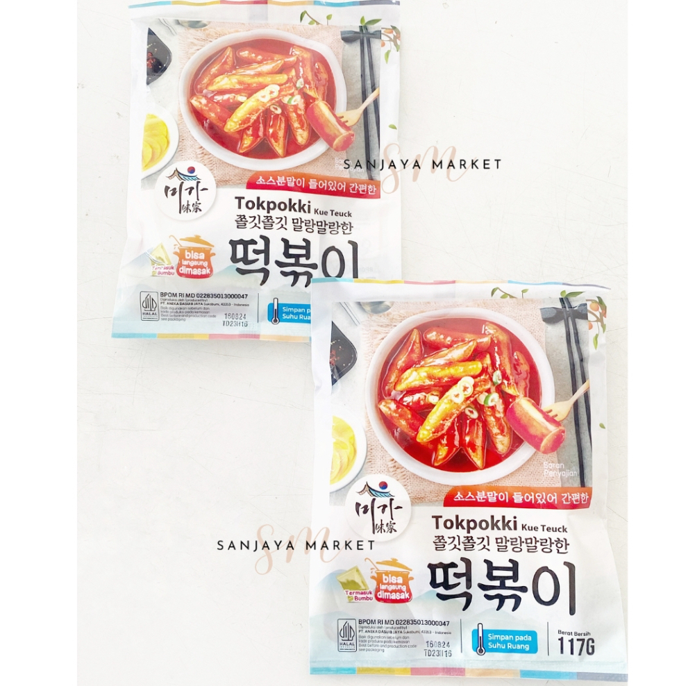 Jual Dry Tokpokki Topokki Tteok Tteokbokki Instan Korea Korean Rice ...
