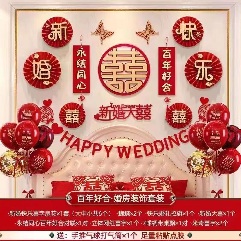 Jual PartyHouse.Medan Dekor Kamar Sangjit / Dekor Kamar Wedding ...