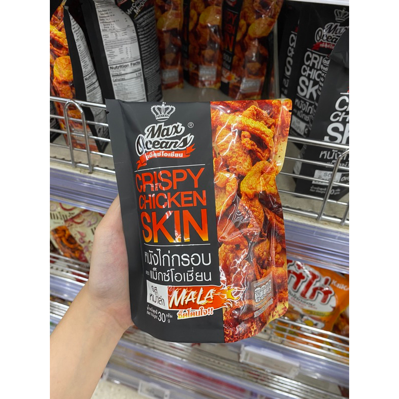 Jual CRISPY CHICKEN SKIN MALA AND ORI | Jajanan Snacks BKK Thailand ...
