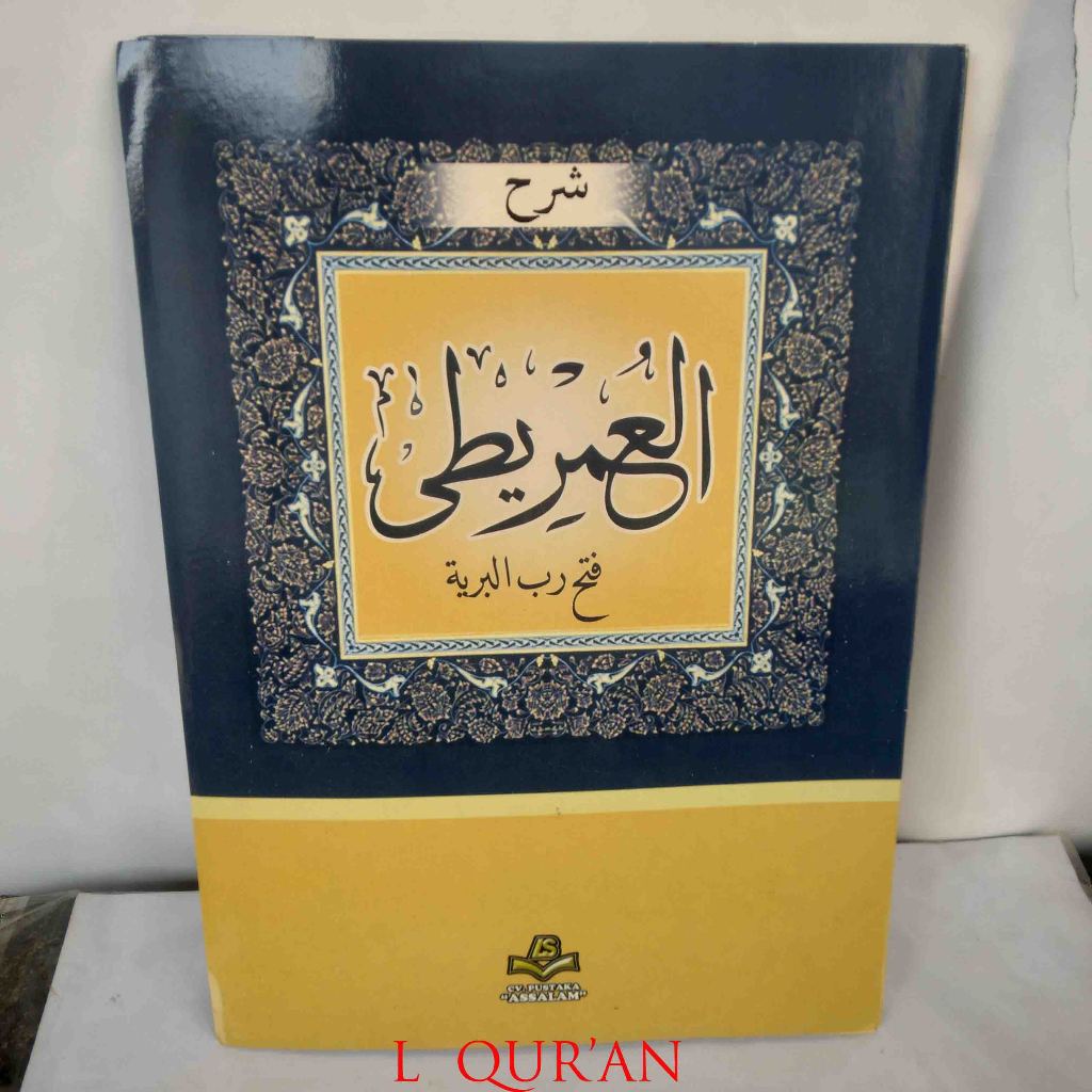 Jual Kitab Syarah 'Imrithy | Kitab Kuning Imrithy | Kitab Gundul ...