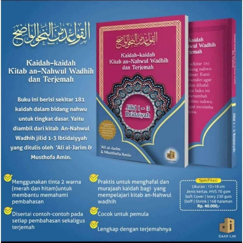 Jual Buku Kaidah-kaidah Kitab an-Nahwul Wadhih dan Terjemah | Shopee Indonesia