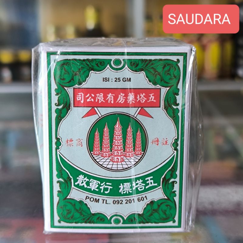 Jual MENARA 5 - FIVE PAGODA Obat Sakit Perut isi 25 gram | Shopee Indonesia