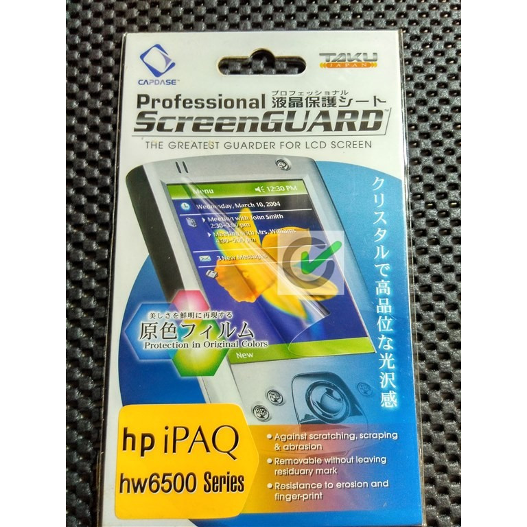 Jual Screen Protector - Guard - Taku Capdase - PDA Ipaq hw 6500 series ...