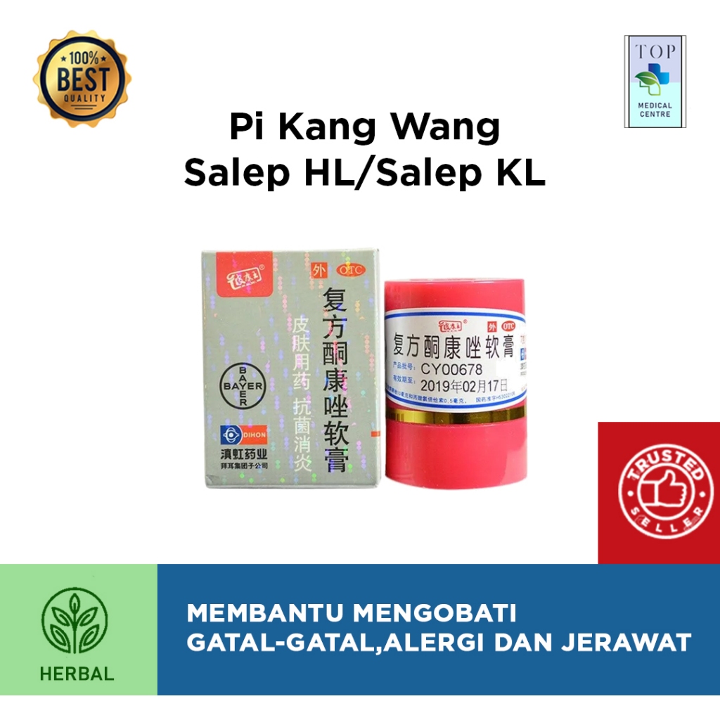 Jual pi kang wang | Shopee Indonesia