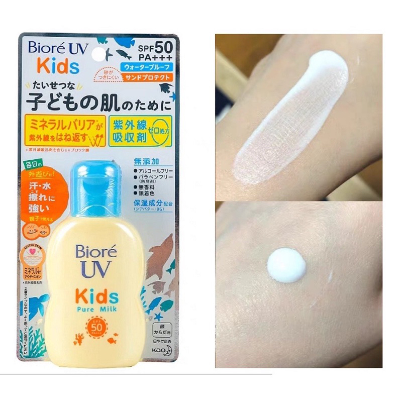 Jual Biore UV Kids Pure Milk SPF50+ PA+++ | Shopee Indonesia