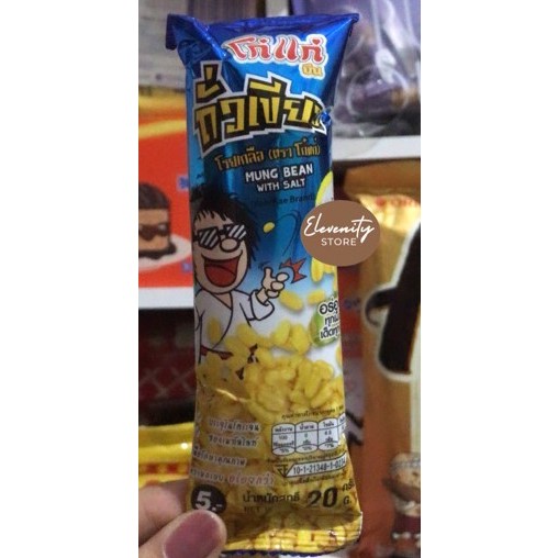 Jual Meraki Ready Stok Koh Kae mung bean with salt product of Thailand ...