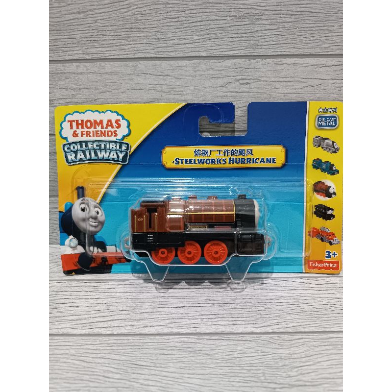 Jual Thomas & Friends Diecast - Steelworks Hurricane | Shopee Indonesia