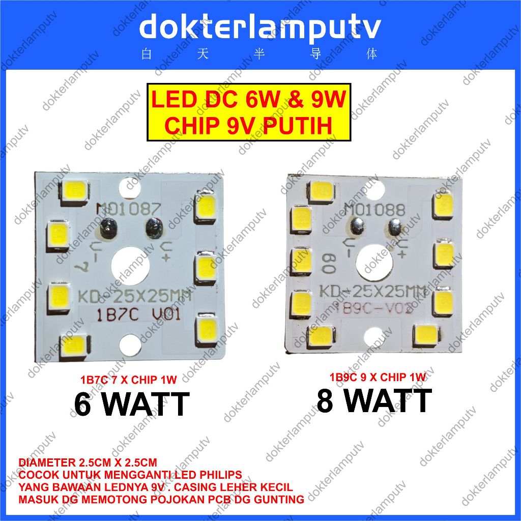 Jual MODUL LED DC 25X25CM PILIH 6W ATAU 8W PUTIH | Shopee Indonesia