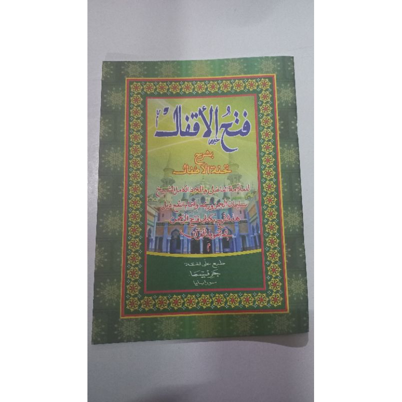 Jual Kitab Fathul Aqfal - tuhfatul atfal | Shopee Indonesia