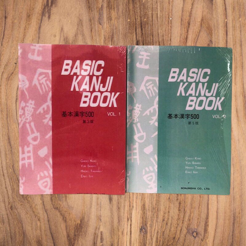 Jual BASIC KANJI BOOK VOL 1 DAN 2 CHIEKO KANO | Shopee Indonesia