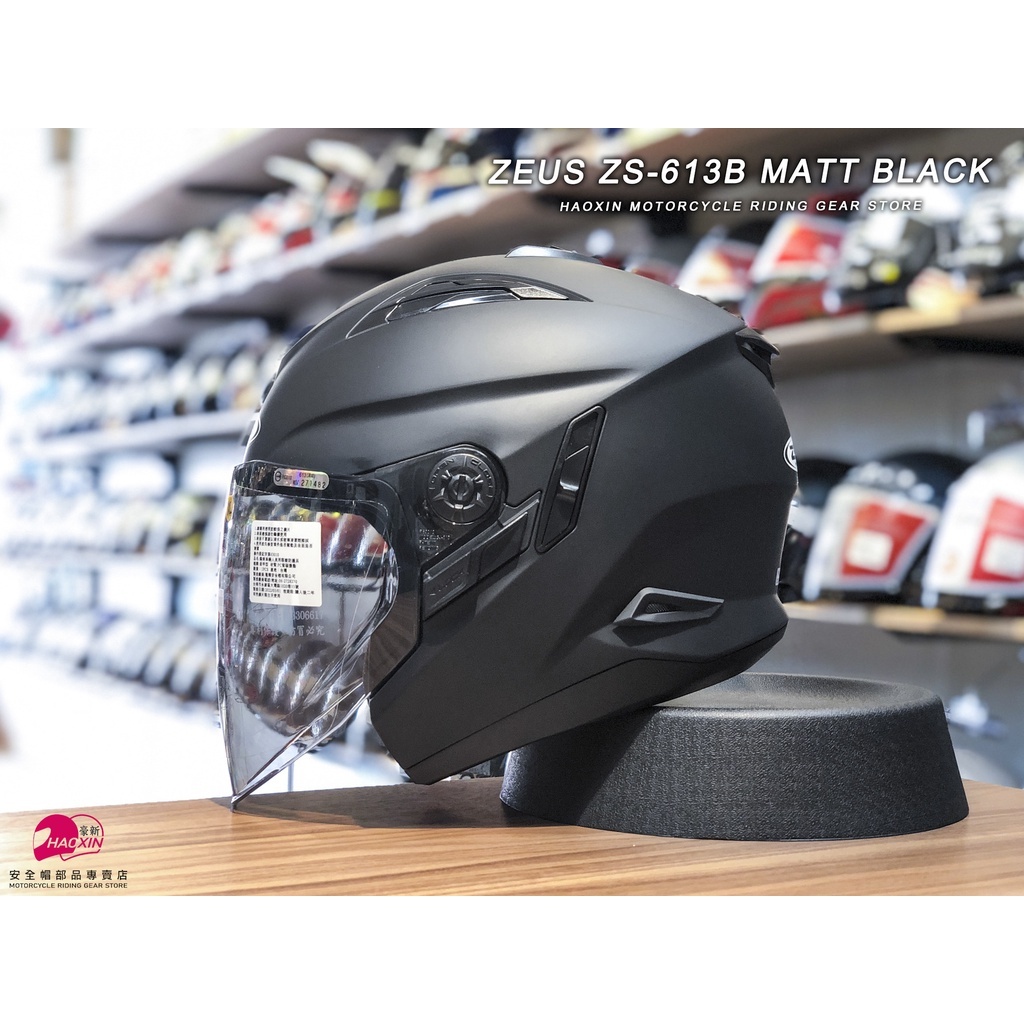 Jual ZEUS 613B MATT BLACK HALF FACE DOUBLE VISOR | Shopee Indonesia