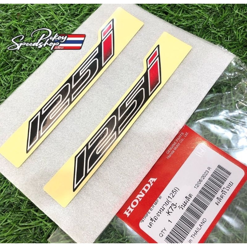 Jual sticker 125i universal . emblem 125 sticker wave 125 original ...
